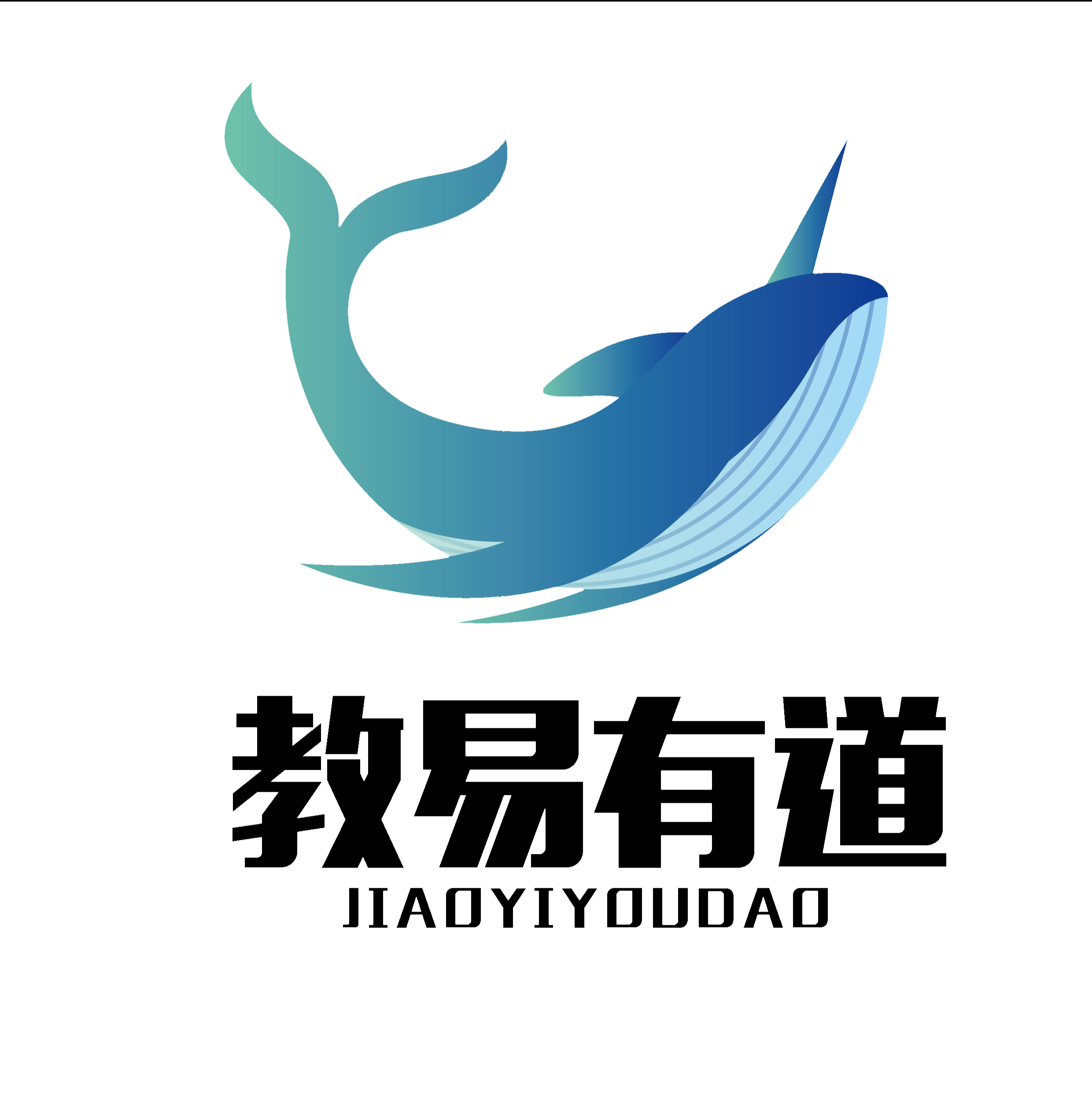 教易有道 