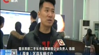 警方深化“放管服”改革 全市二手车市场车驾管服务站已达28家