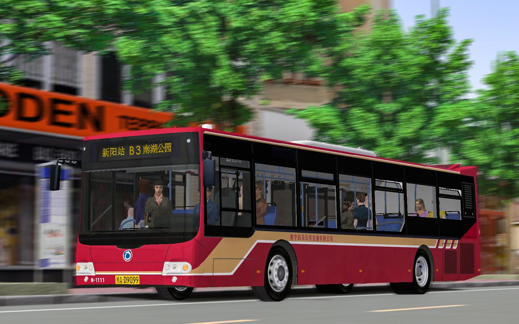 巴士模拟2 - 南宁市 #1:南宁半真实地图试玩 新阳站始发的B3路 | OMSI ...