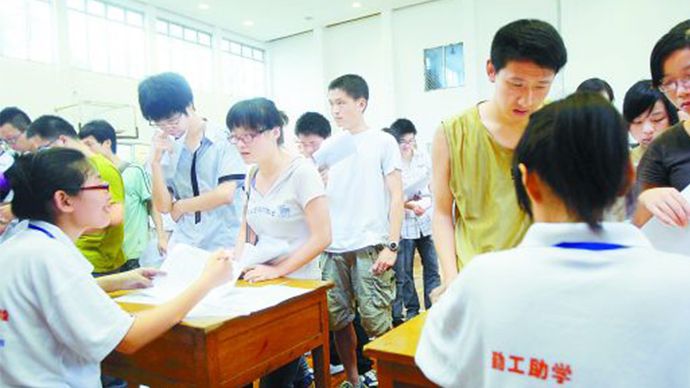 《高等学校学生勤工助学管理办法》现已修订 每周不超过8小时