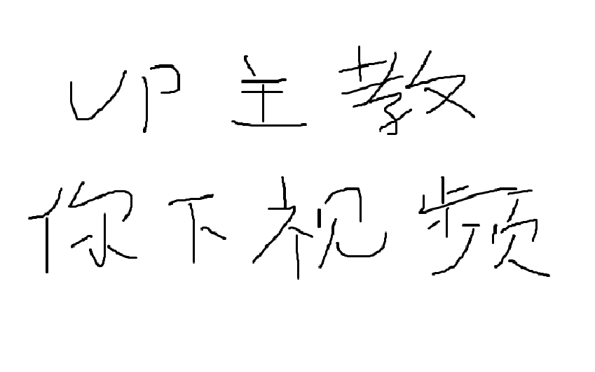 如何下载知乎这类网站上面的m3u8视频