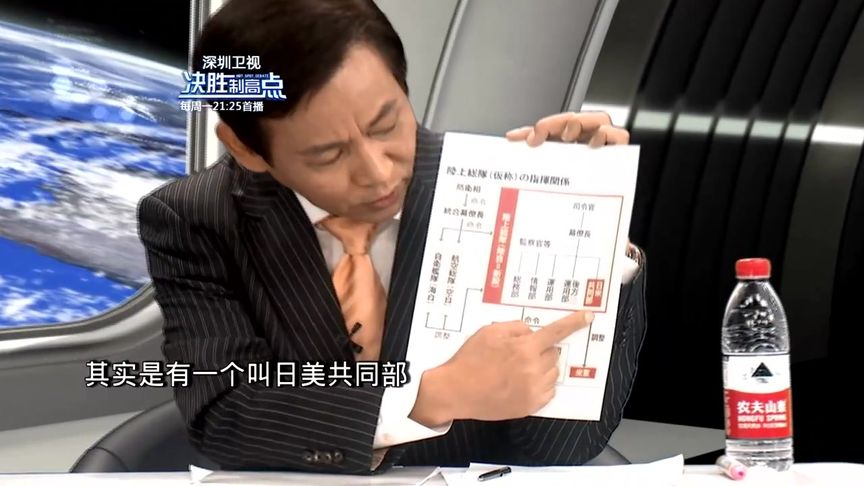 给日本动武机会 美国不是“默许”而是“协助”!