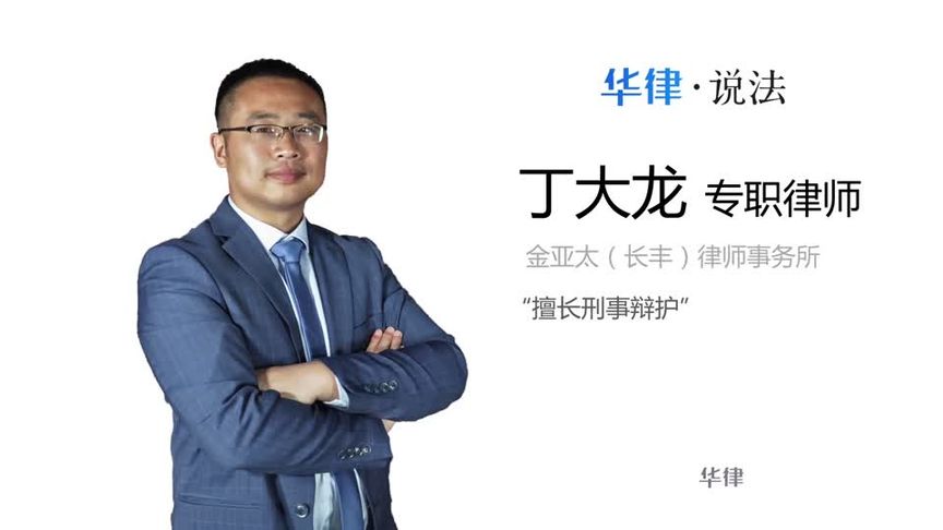 盗伐林木罪与滥伐林木罪的区别