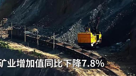 30秒 | 重庆工业生产持续回升 一季度同比增长55.3% 汽摩产业拉动最大