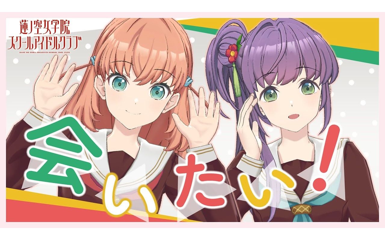 【2023/5/15 配信 With×MEETS】期中考试前想见大家的直播!(Love...
