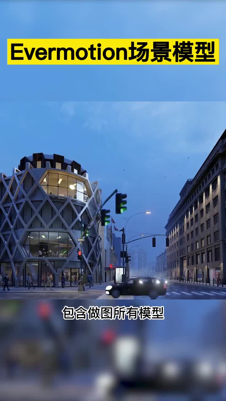 场景模型贴图,设计师的专属宝库,可以吊打国内所以模型