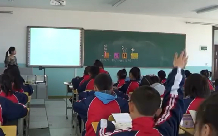 ... 名师优质课 公开课 教学实录 小学数学 人教版数学 一年级下册 1年级...