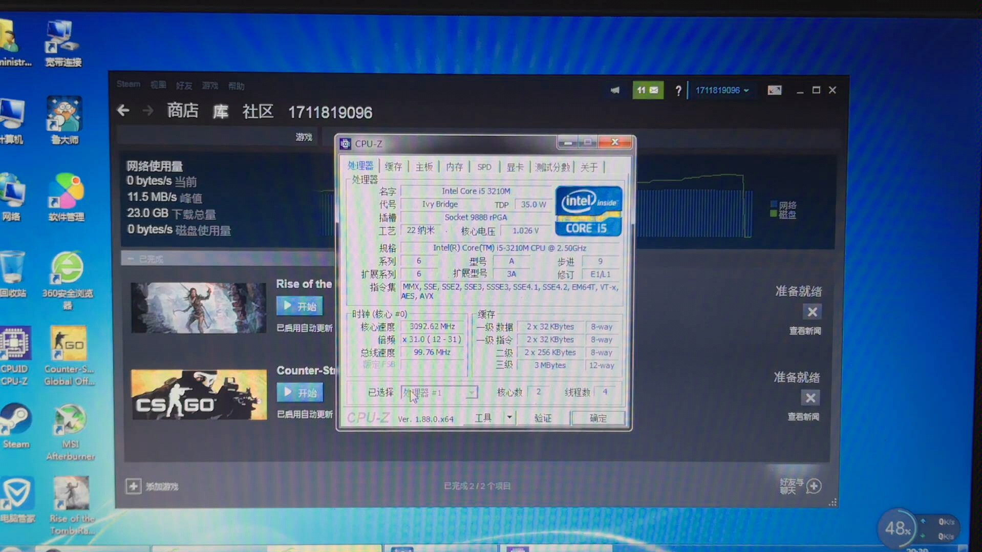 老笔记本畅玩csgo(一些咸鱼购买心得)