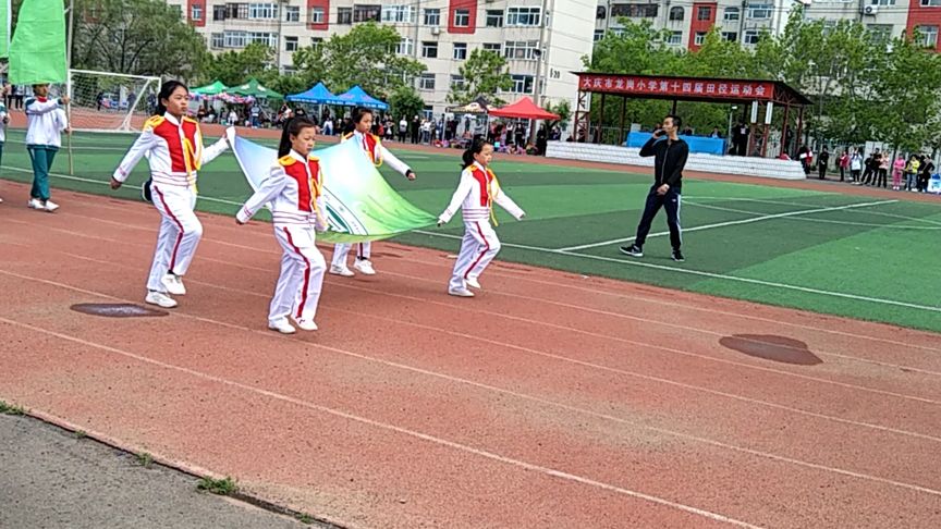 小学运动会开幕式