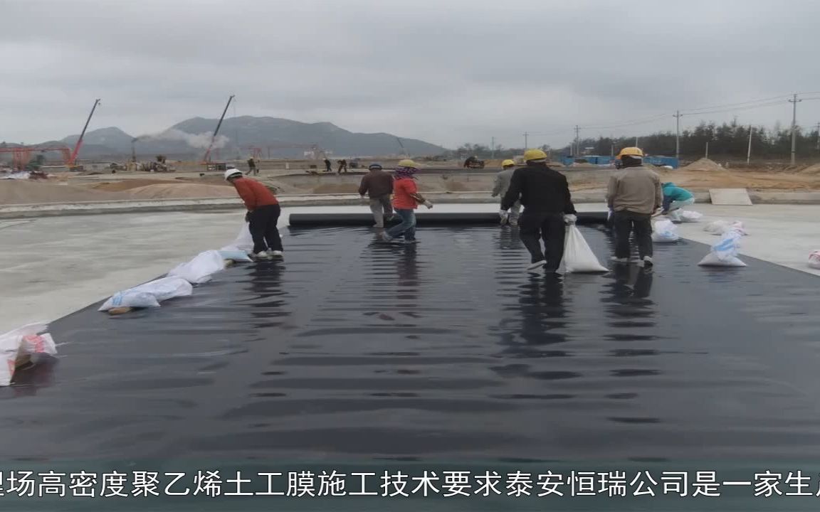 尾矿库浸出池土工膜恒瑞尾矿防渗用1.0mmHDPE防渗膜