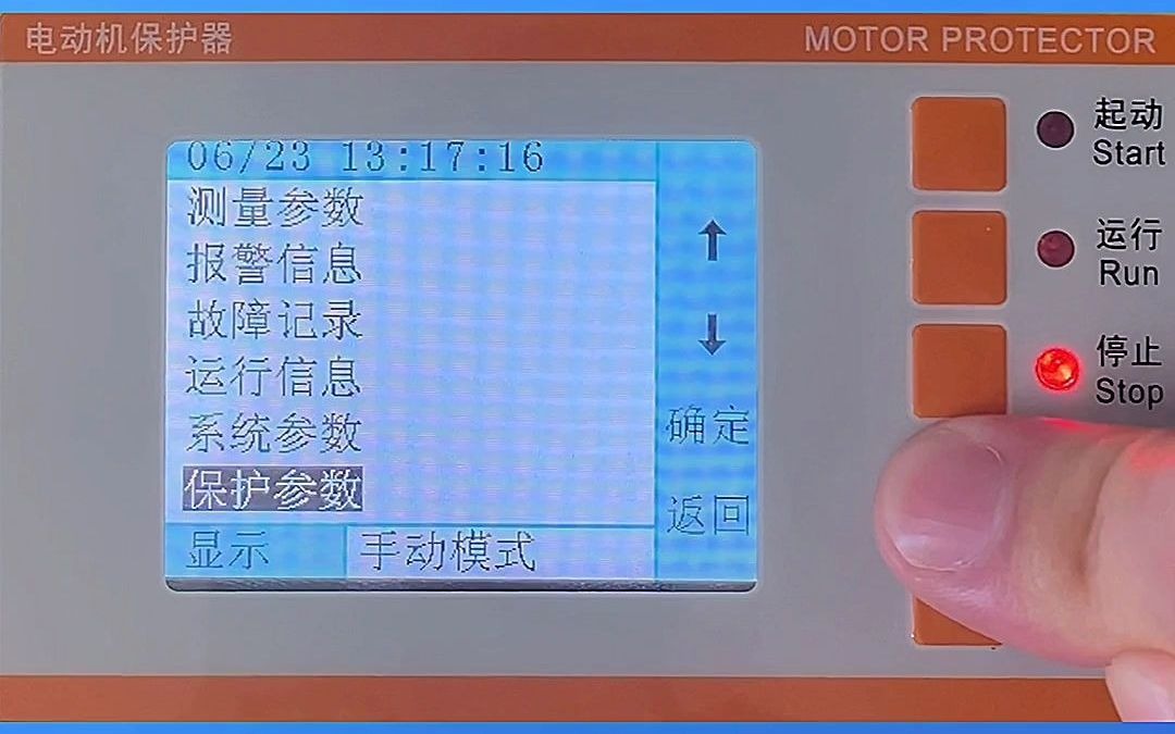 ...ARD3M智能电动机保护器定时限过载保护设置方法-工业能耗管理云...