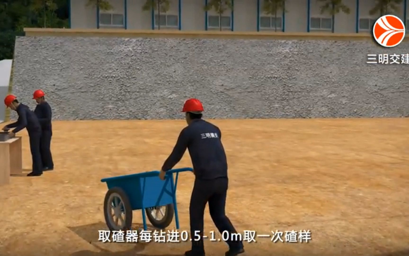 -基础工程-冲击钻钻孔灌注桩施工