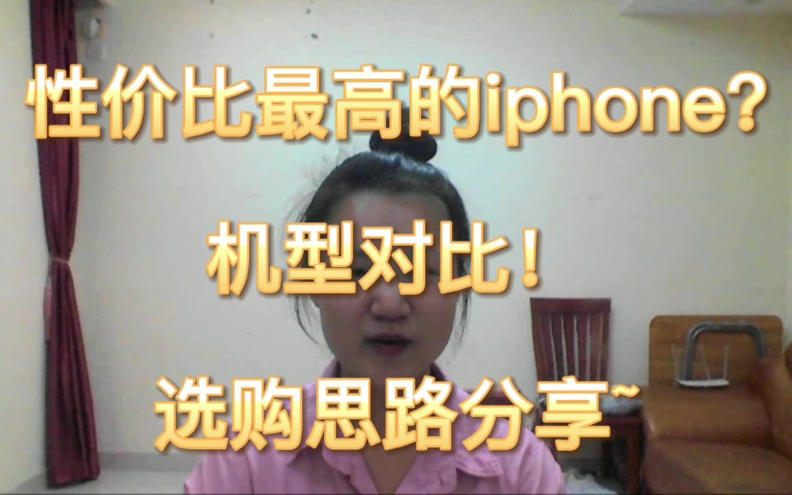 ...小7?SE?11?血的教训!不要升级IOS系统!一定要定期备份手机数据!