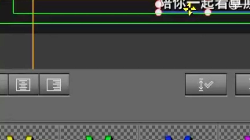 ED视频编辑软件教程七,雷特字幕做歌词的方法
