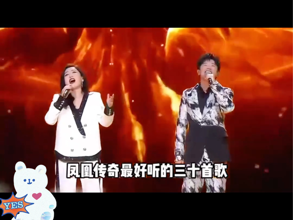 都说凤凰传奇没有冷门歌曲,只有冷门的歌名 !一口气带你听完凤凰传奇...