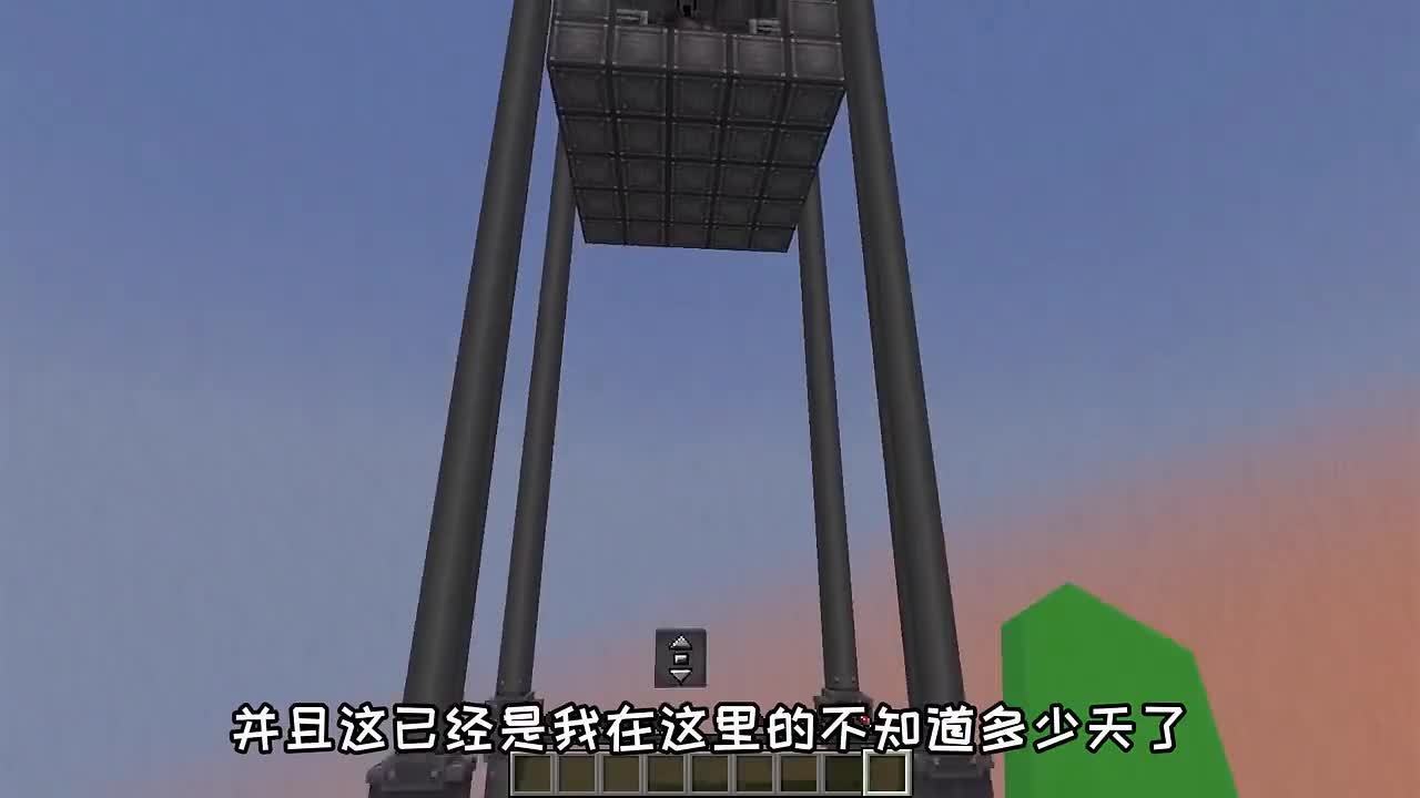 MC我的世界:这是无尽站台文明,我们终于找到了飞行器....