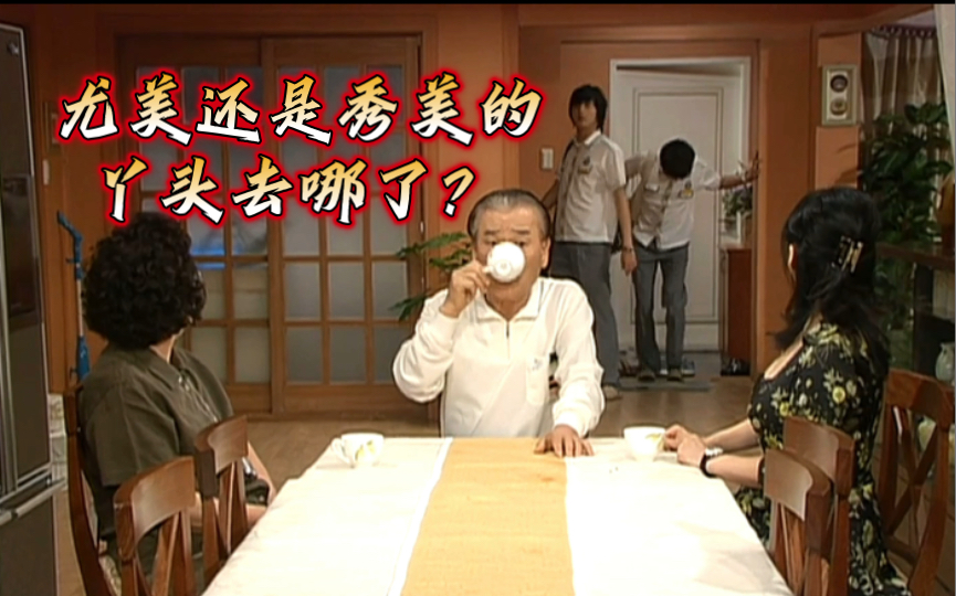 ...(尤美下落不明)上篇 小叔子却在酒吧遇见长得和尤美一模一样的女子!