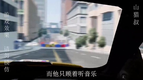 帮助别人的前提也要保证自己的安全吧解压视频解压游戏车祸模拟器
