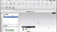 UG NX7.0运动仿真视频-- 理想化几何体--青华专业UG产品设计培训、...