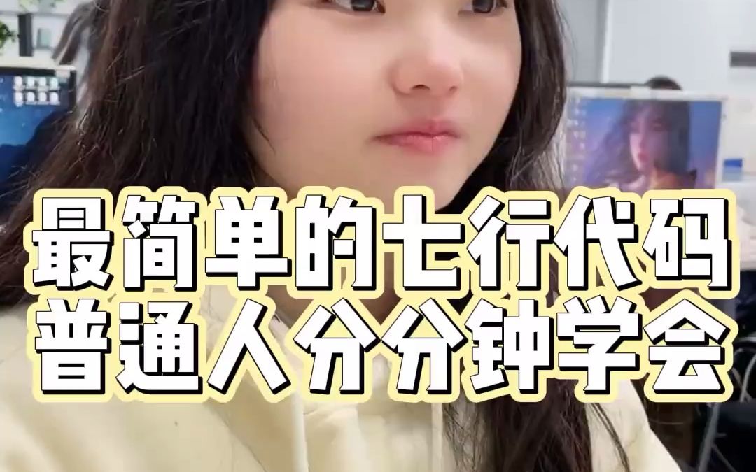 超级简单的七行代码,实现python海龟画图,普通人分分钟学会#程序员 - ...