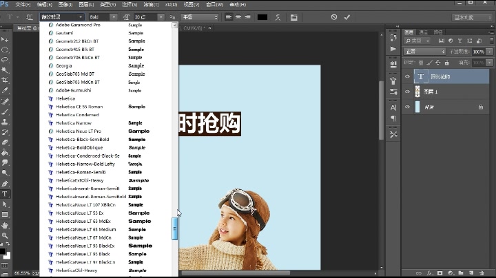 PS设计教程——简洁明了的易拉宝设计(三)