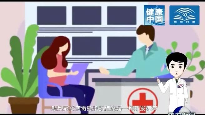 疫情防控公益宣传片_腾讯视频