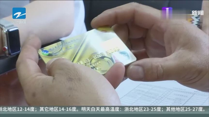 信用卡五次逾期 为何没接到还款信息?