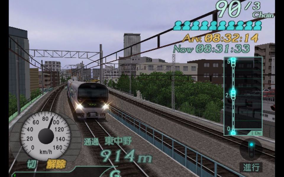 (前方展望)电车go中央线 E257系特急梓号62班次 八王子(Hachiōji)>...