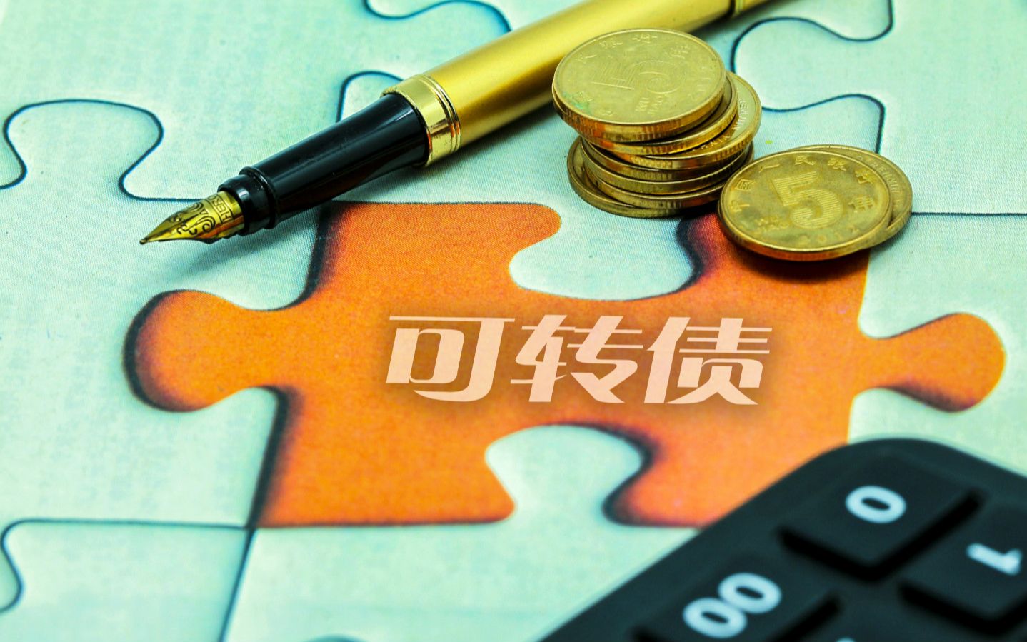 600多万千禾转债白白亏损50%,股市里面的可转债怎么申购和买卖和转...