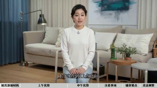 宝宝辅食添加黄金时间!错过这个点营养吸收差一半