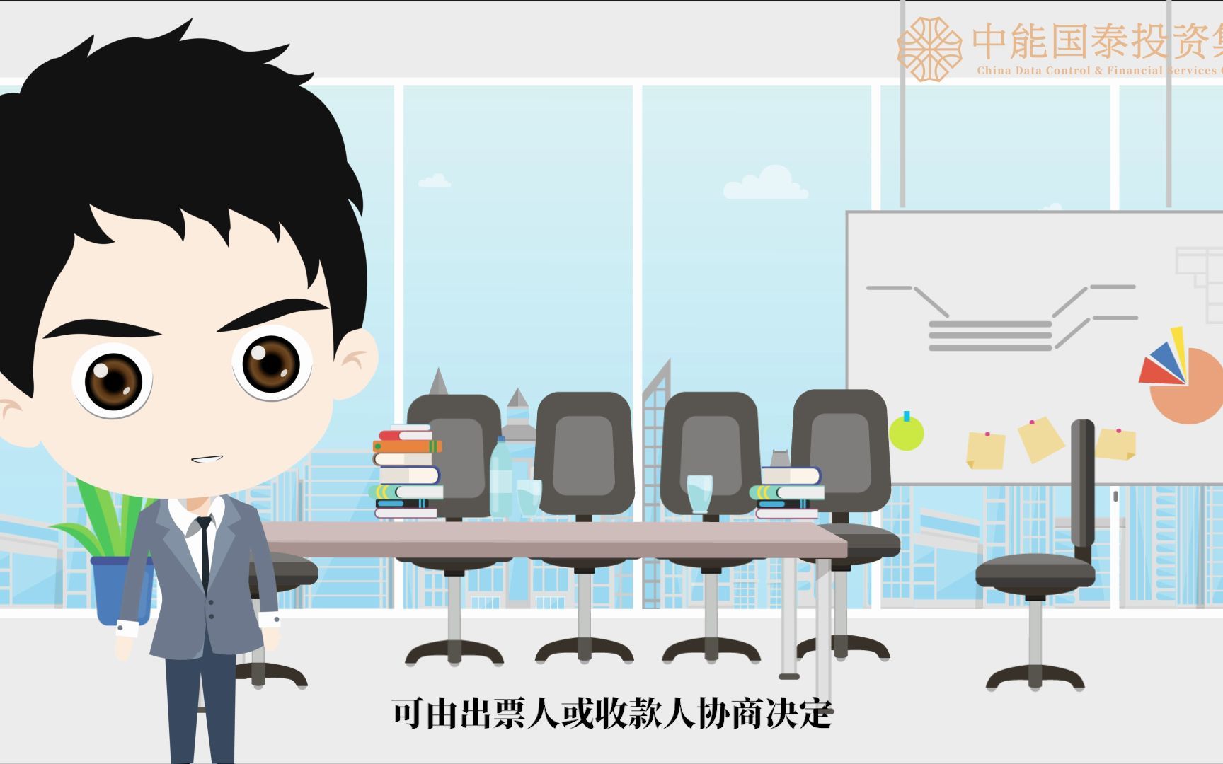 什么是商业承兑汇票