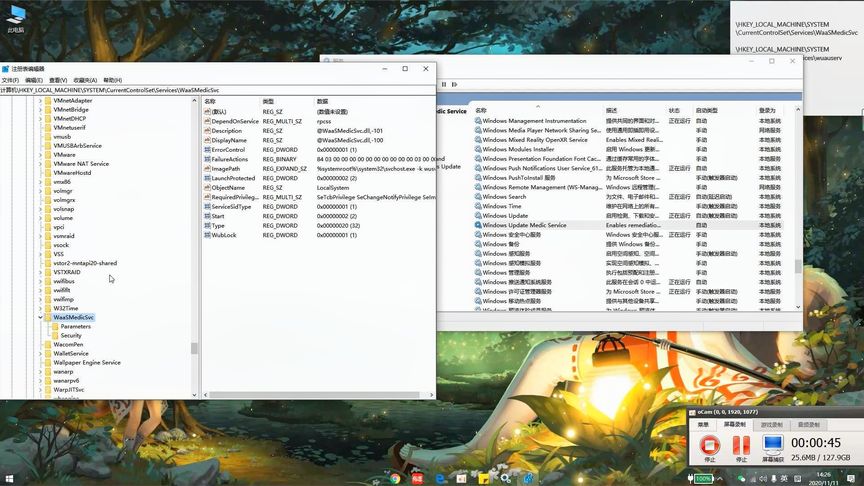 教你彻底关闭win10自动更新,防止自动恢复