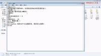 虎子网络传世教程添加NPC的简单功能