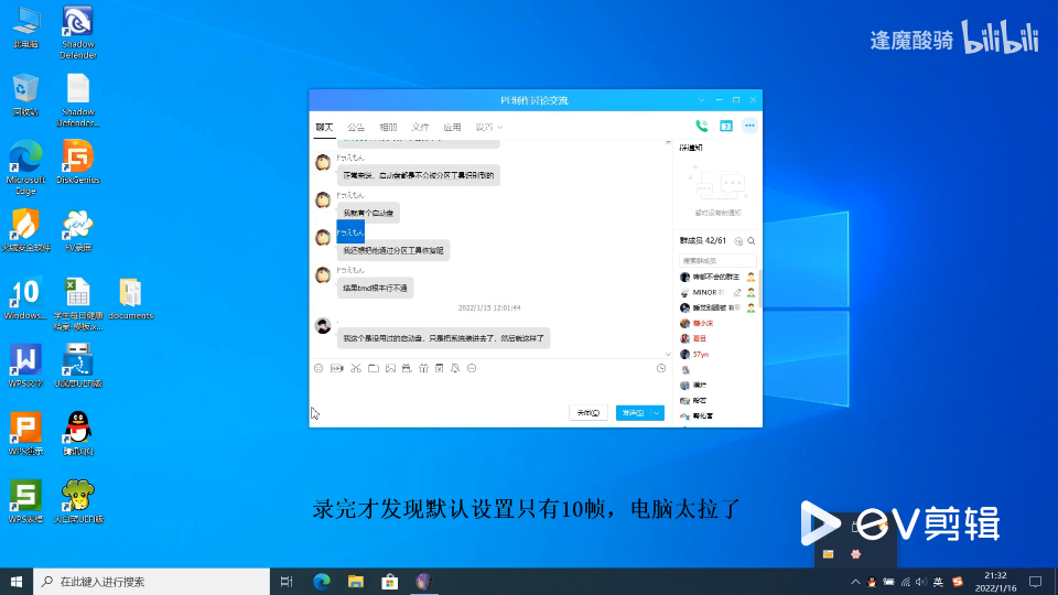 PE盘恢复为普通U盘教程
