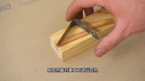 小伙用弯曲的美工刀,成了木块表面去皮器