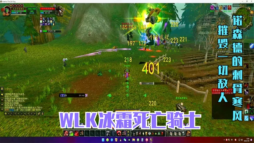 wlk冰dk天赋与输出方法,超浓缩详细攻略!魔兽世界怀旧服