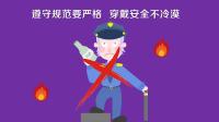 2.4实习实训规范