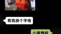   ps 快速更换文字,你学会了吗?