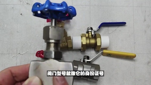 阀门型号大全 代号