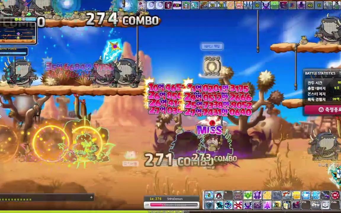 搬运自用 KMS 白毛 荒野4 6分钟1700只