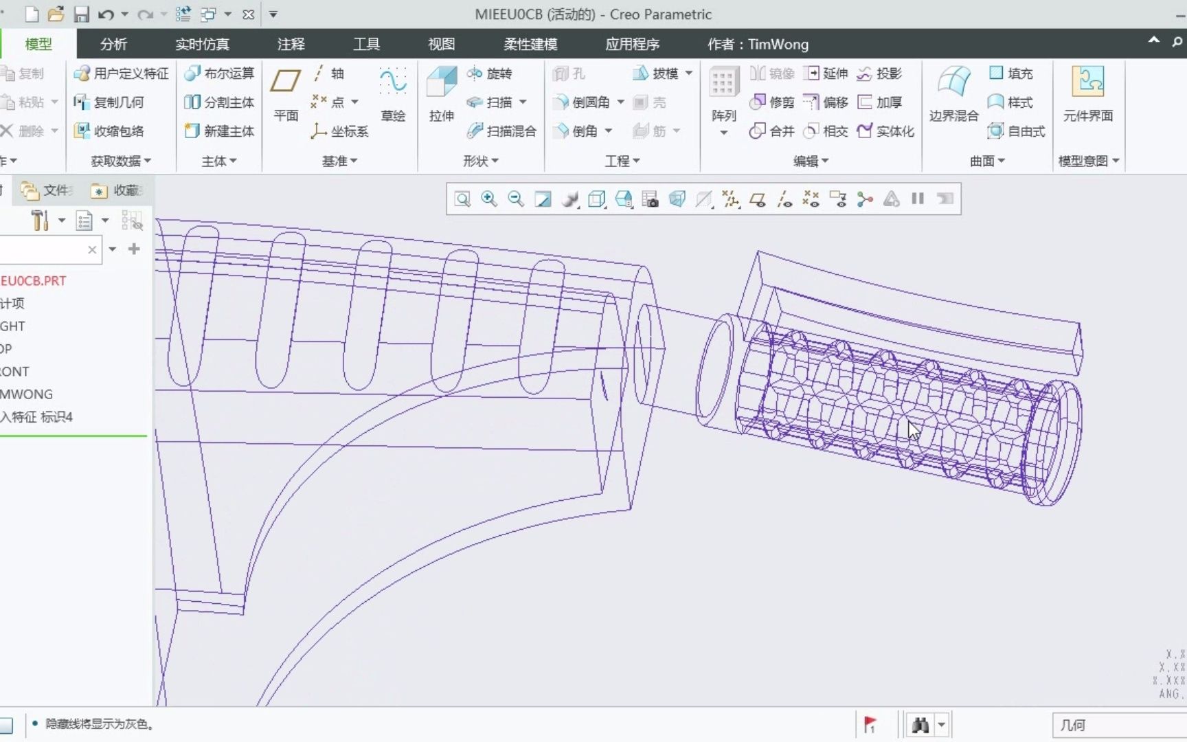 【Proe/Creo破面修补】综合案例-5