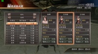 【真三国无双7猛将传】