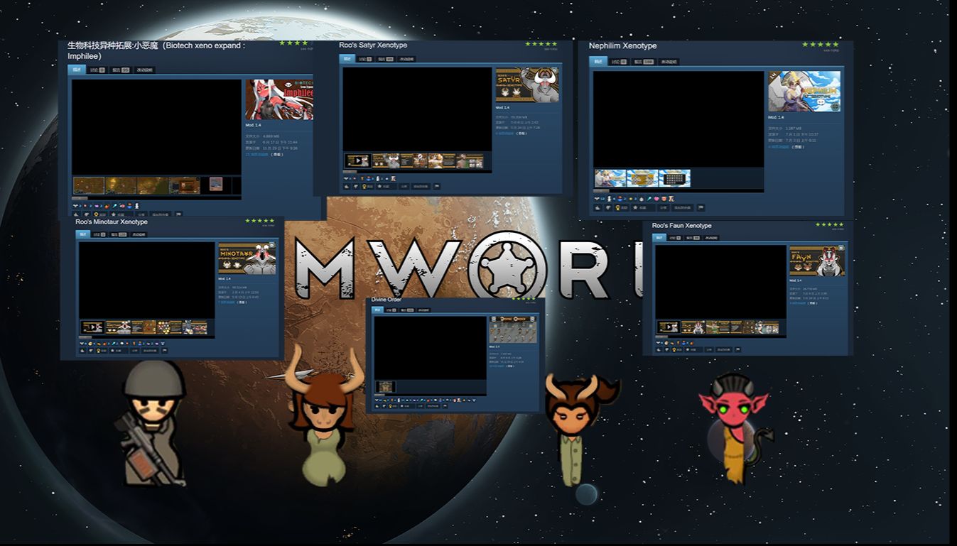 RimWorld环世界的mod介绍第一期(种族类和派系类)