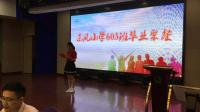 20180519 毕业聚餐-班长发言