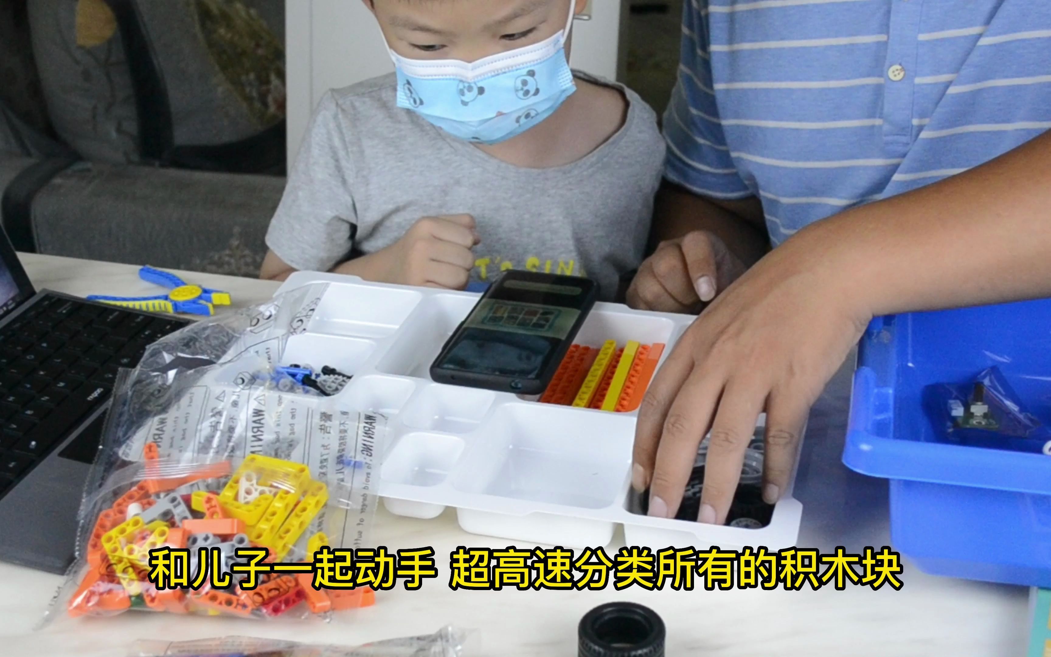 编程课从娃娃抓起 假期陪孩子一起学习 长毛象AI编程积木