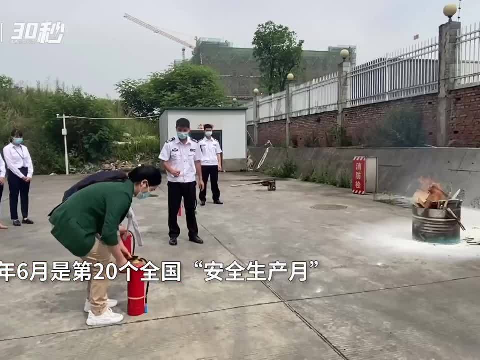 30秒|推动安全发展 成都冷链仓储企业开展消防应急演练