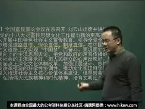 《应用文写作》第14讲 工作综述