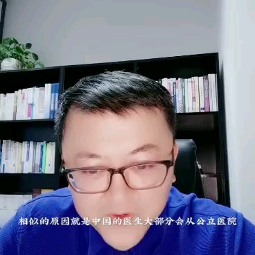 诊所备案为医疗经销商提供了转型医疗服务的绝好机会#医道社#诊所...