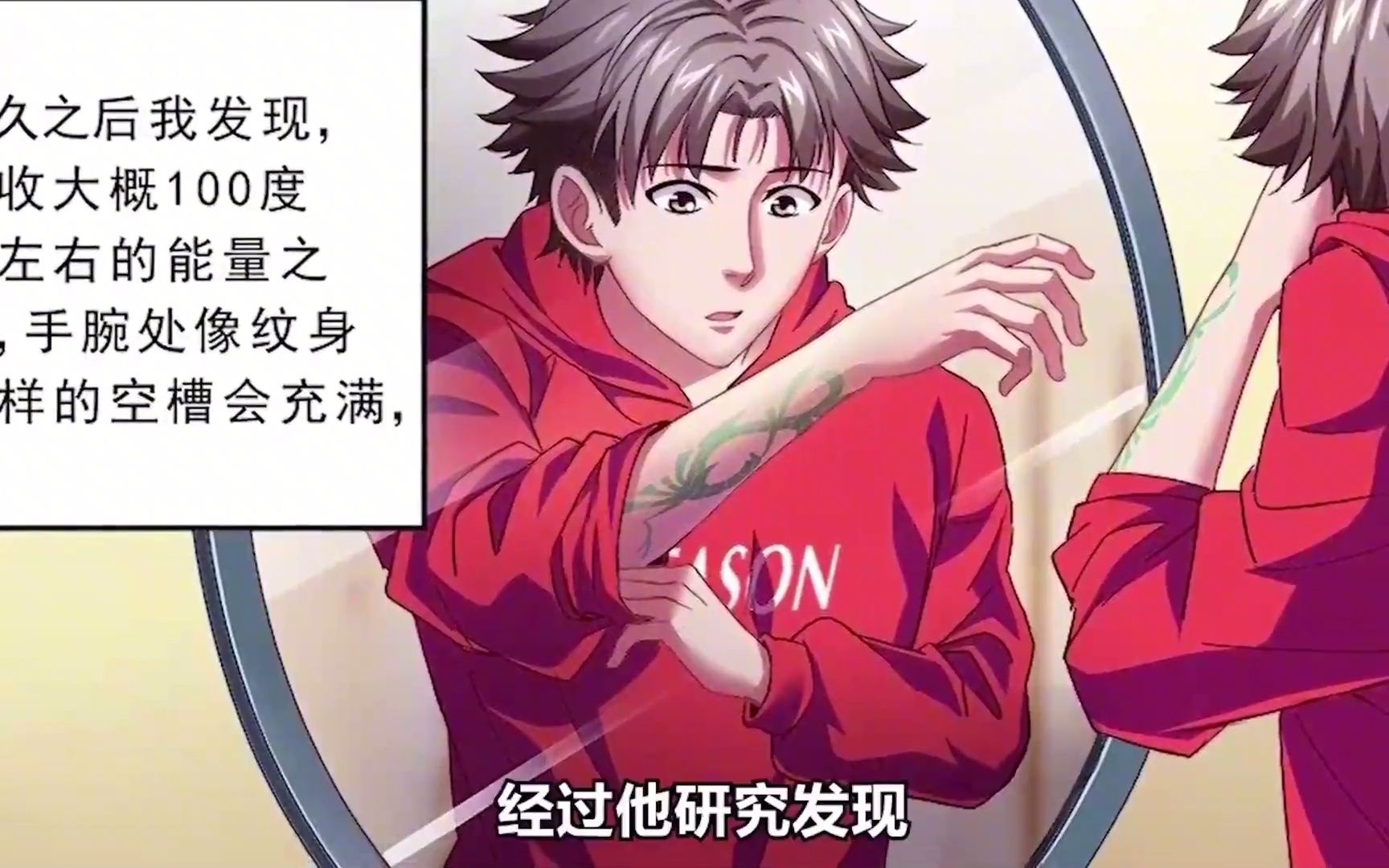 一口气看完系列1末世