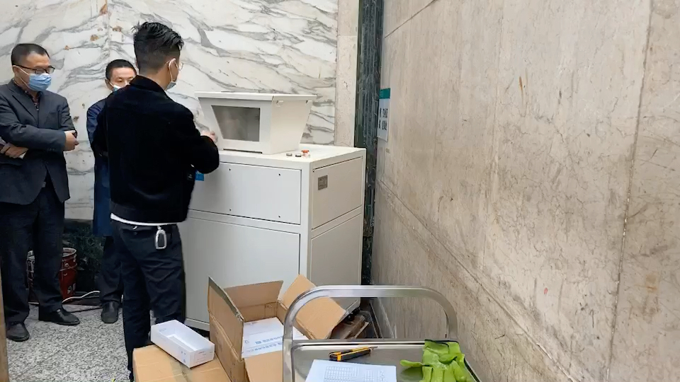 农商银行采购碎卡机,粉碎社保卡、银行卡。感谢公安部第一研究所...
